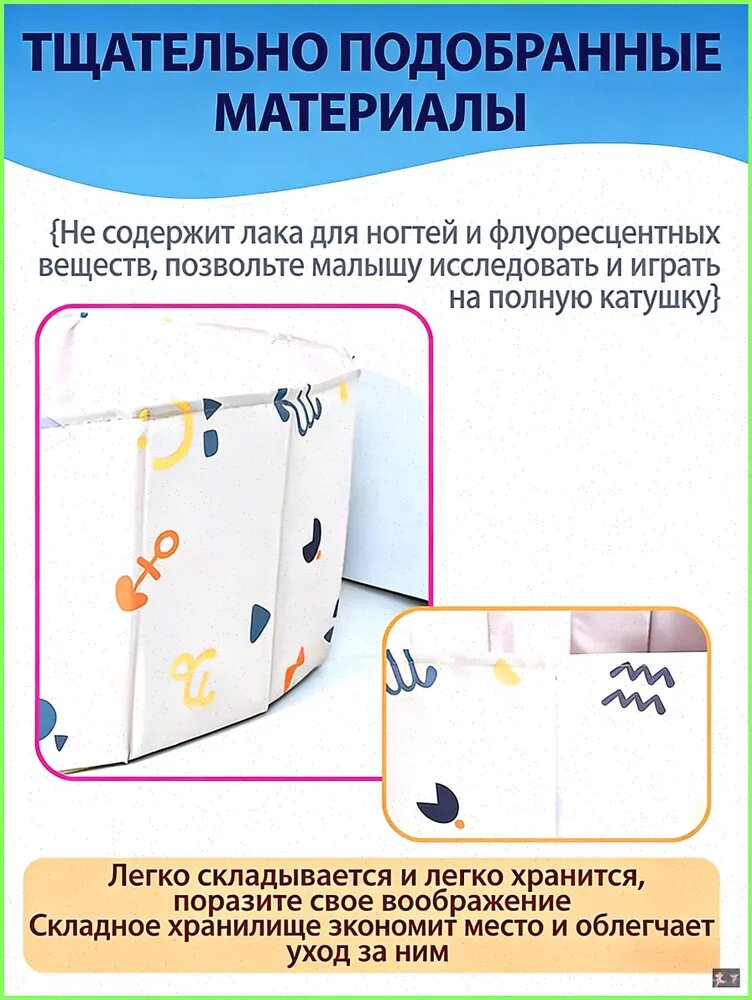 Сухой бассейн — фото 1