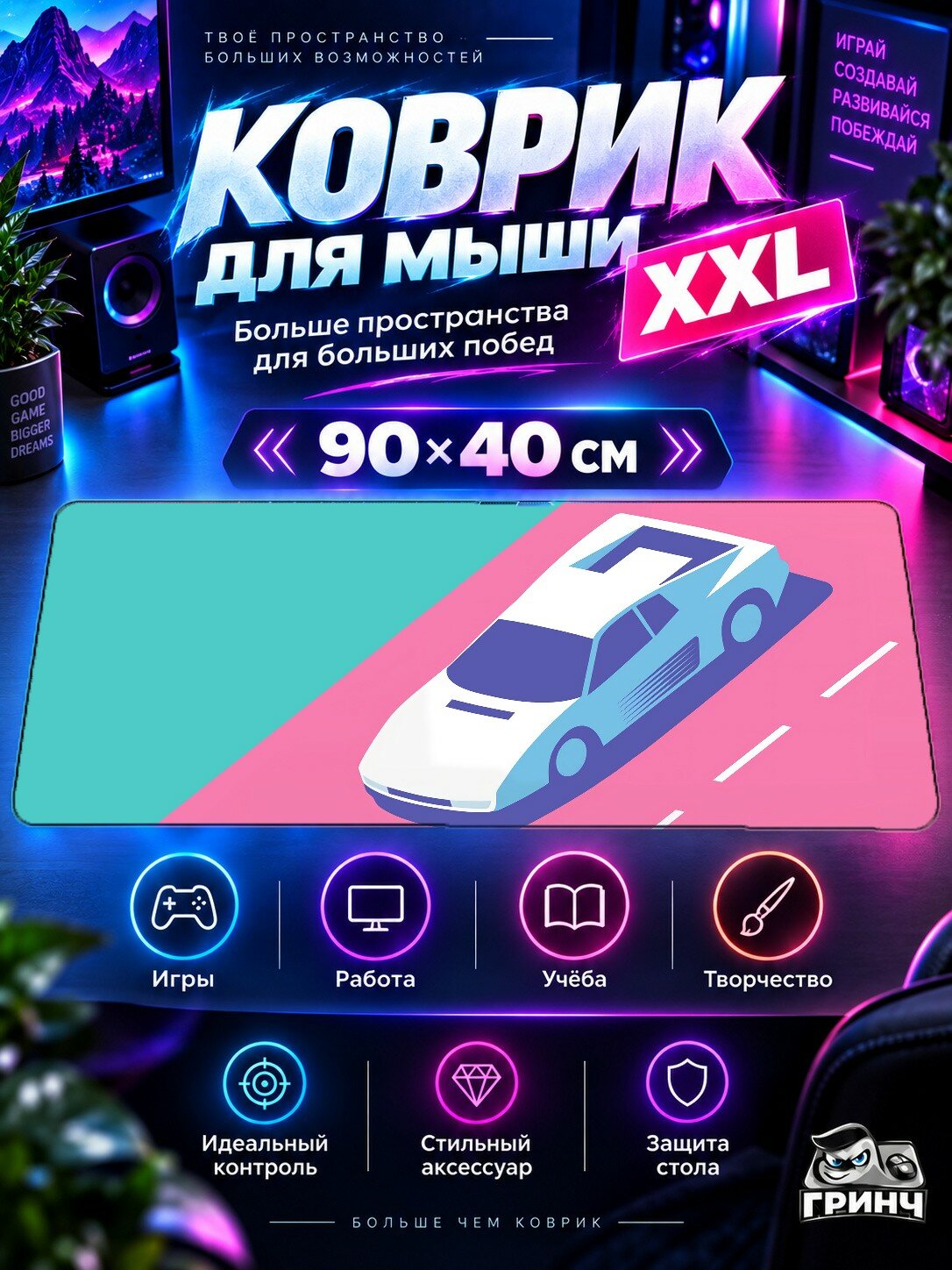 Игровой коврик для мыши жаккард 90х40 см Marcel Kaiser Маркел Каисер