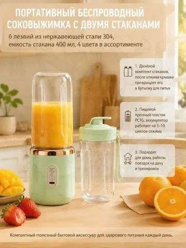 Соковыжималка электрическая для цитрусовых 1CZ9P3_ob_1KZXWM, светло-зеленый