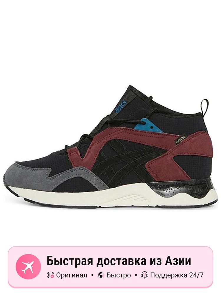 Кроссовки ASICS Gel Lyte 5 Sanze Mt GTX