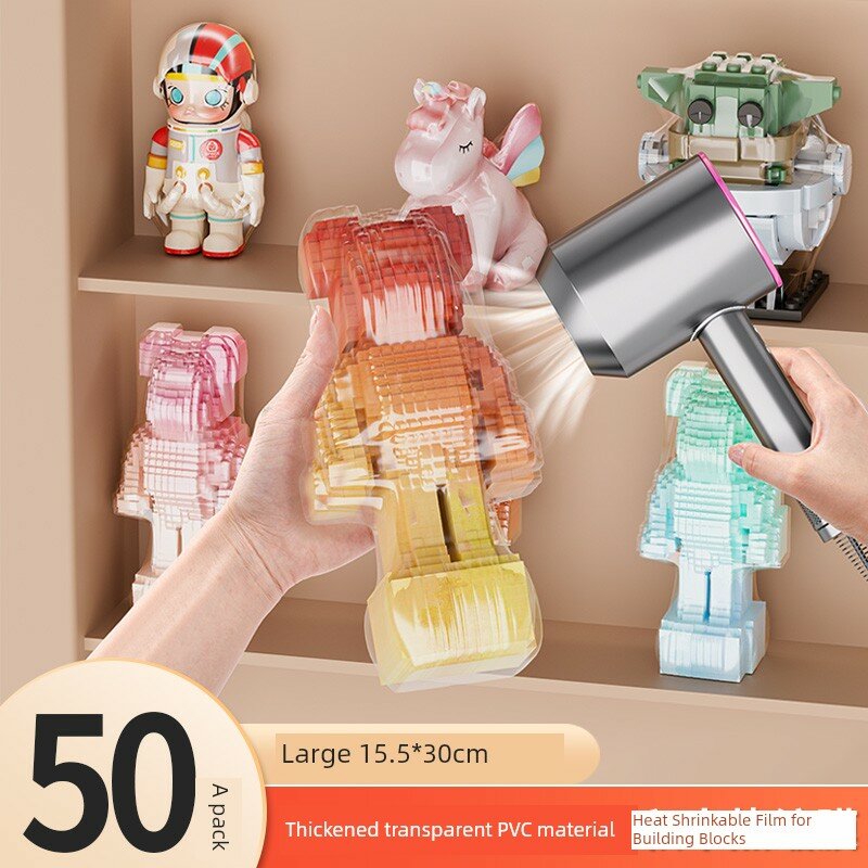 PVC-пленка для тепловой усадки, 15х30 см, 50 шт. Прозрачный защитный пакет для игрушек и коллекций