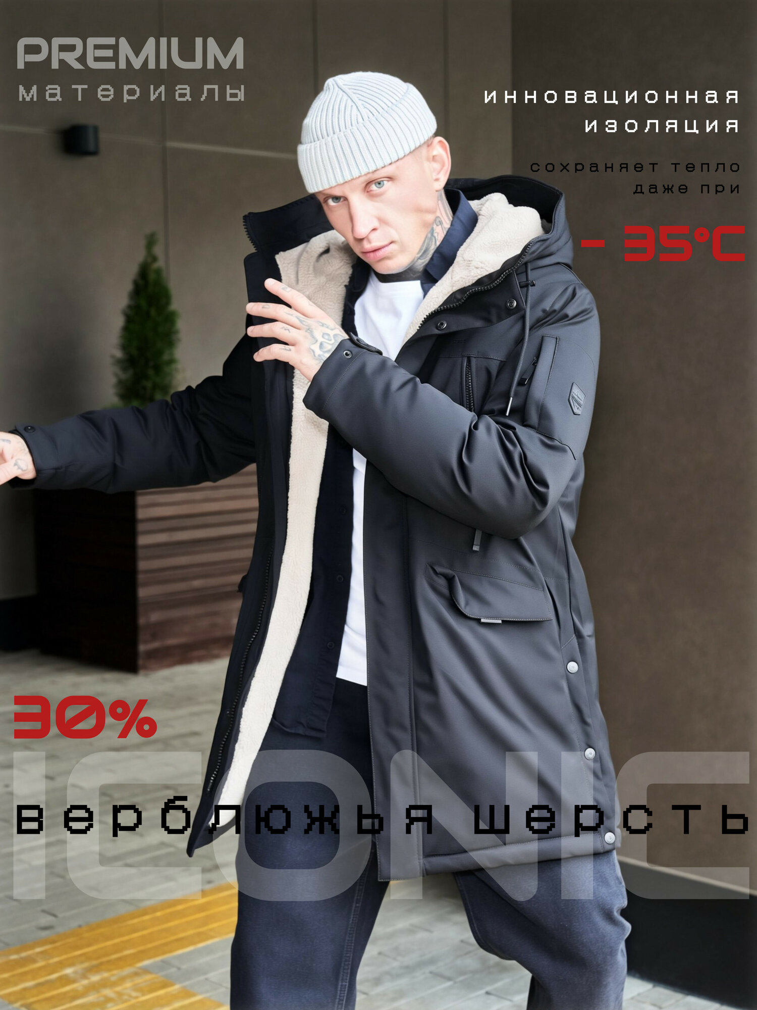 Пуховик AGB Осень-зима 2025