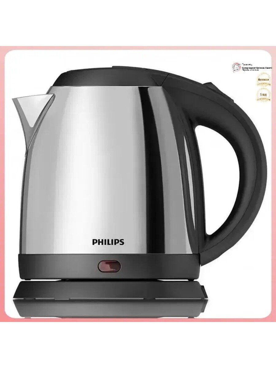 Электрический чайник Электрический чайник Philips, серый, белый