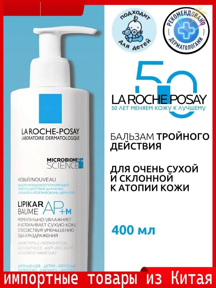 Бестселлер для эксклюзивного увлажнения лица