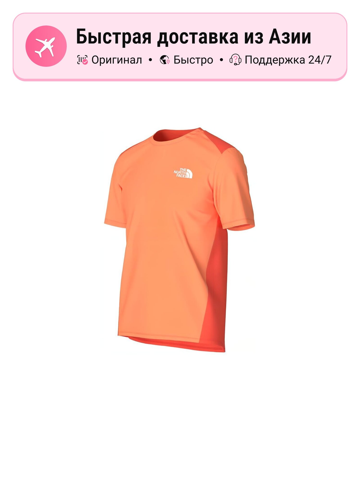 Футболка The North Face THE NORTH FACE 9380971