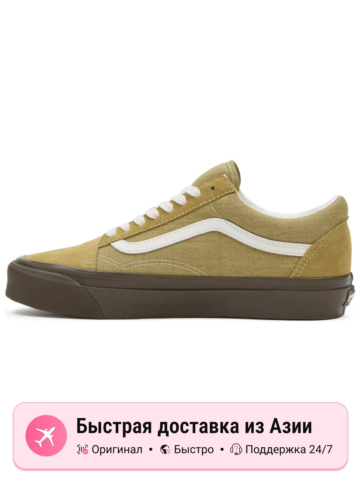 Кроссовки VANS Old Skool Reissue 36 LX