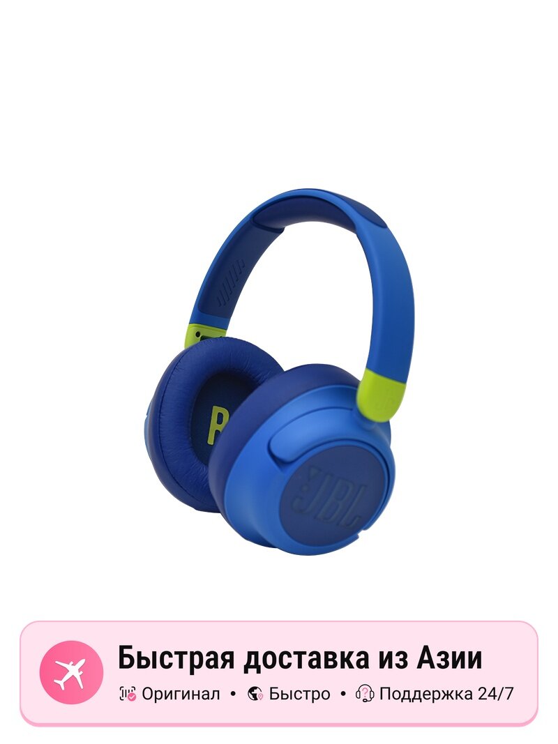 Наушники JBL JR460NC Bluetooth накладные с активным шумоподавлением, blue