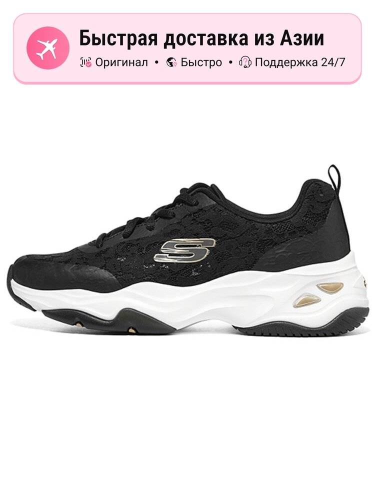 Кроссовки SKECHERS D'Lites 4.0