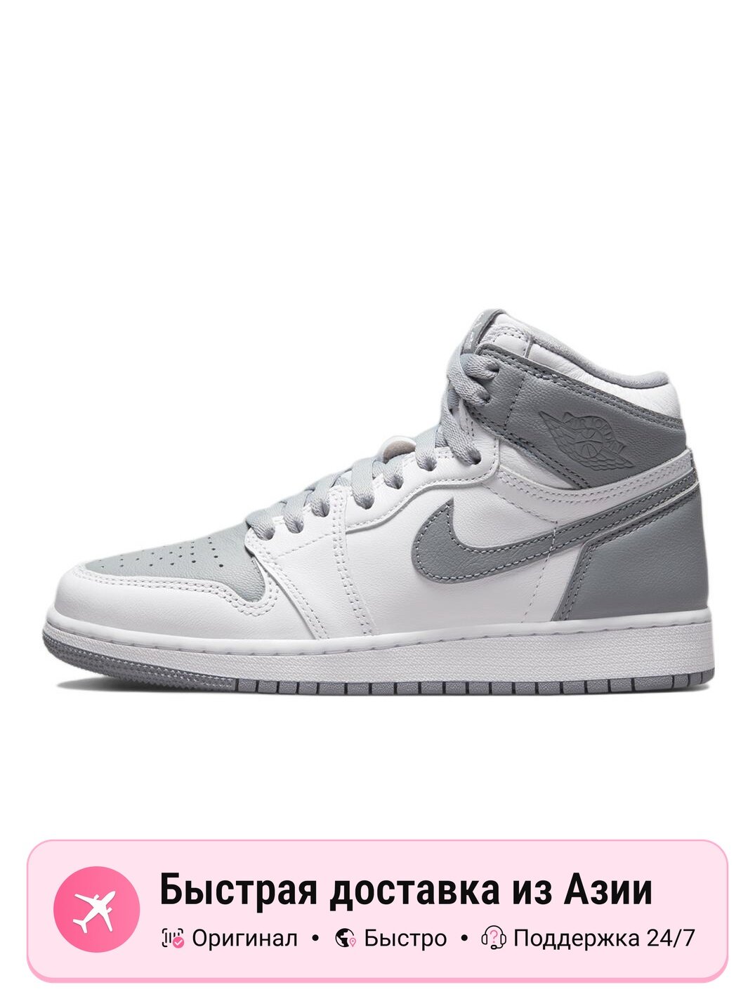 Кроссовки Jordan Jordan 1 Retro High OG GS