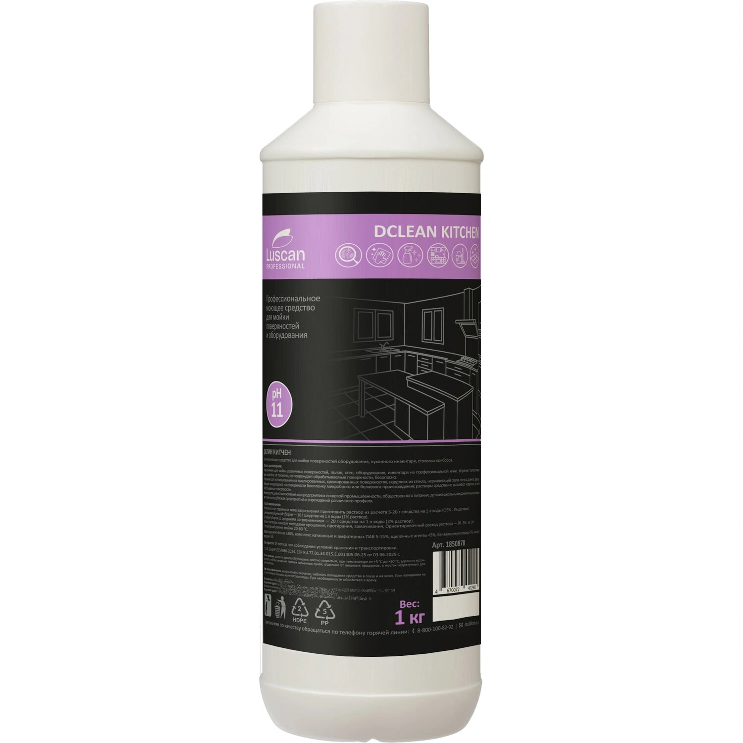 Luscan Professional Моющее средство Luscan Professional Dclean Kitchen 1 л (концентрат)