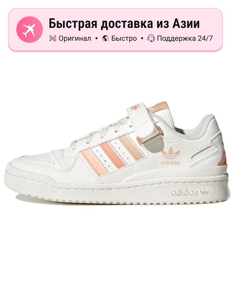 Кроссовки adidas Originals Forum Low
