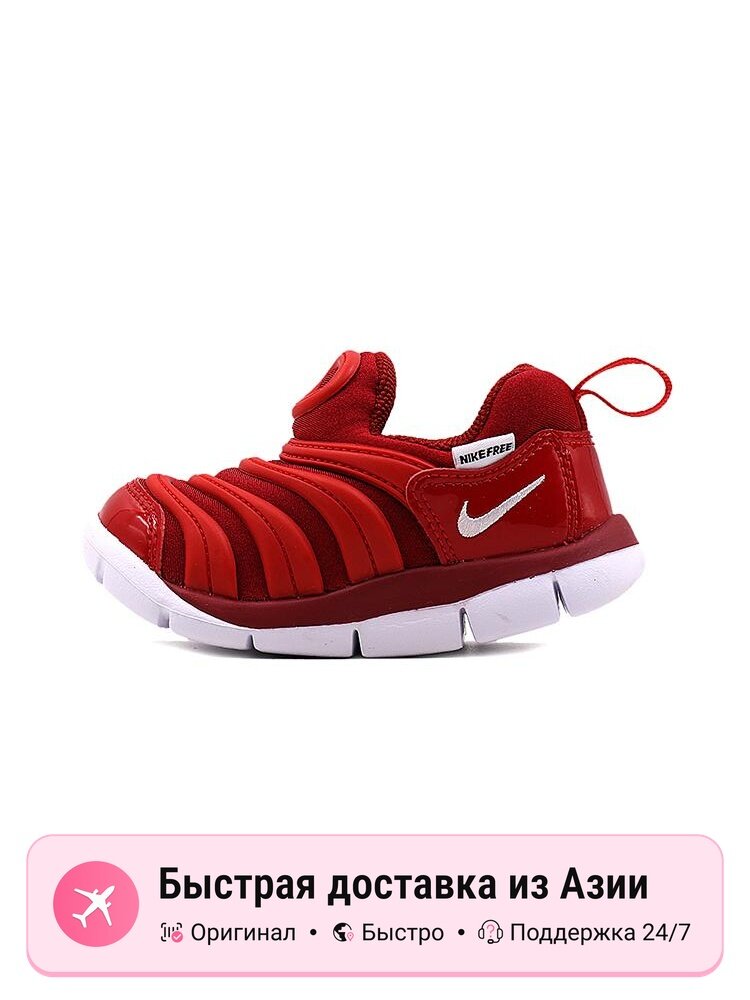 Кроссовки NIKE 720
