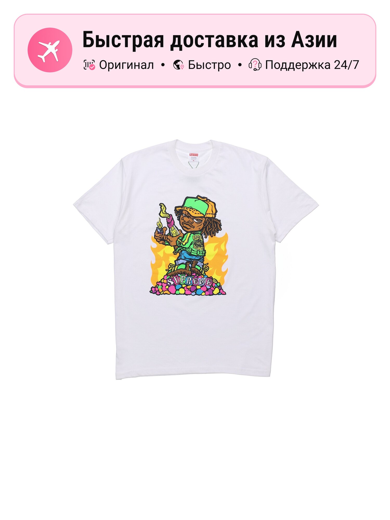 Футболка Supreme Molotov Kid