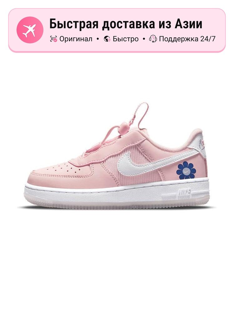 Кроссовки NIKE Air Force 1 Toggle SE