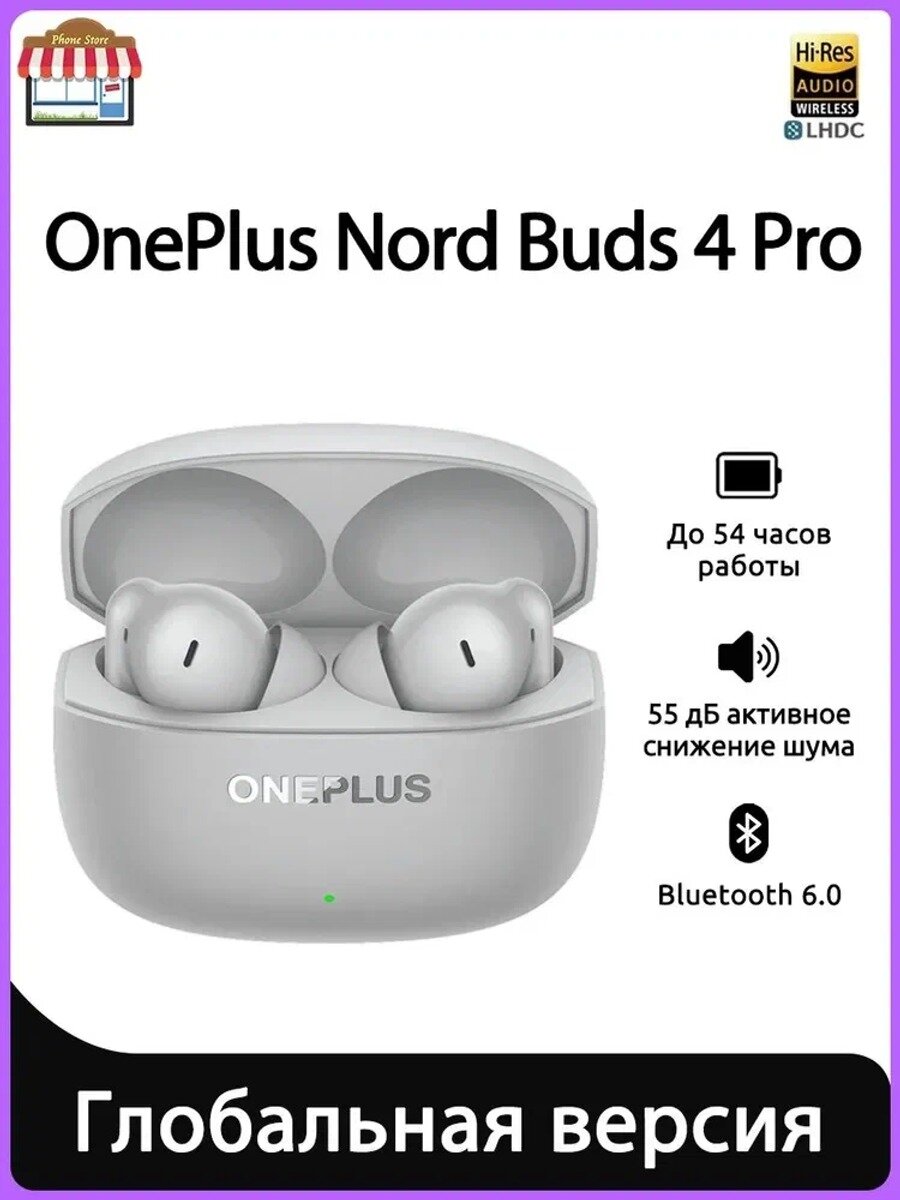 OnePlus Наушники беспроводные с микрофоном OnePlus Nord Buds 4 Pro, Bluetooth, USB Type-C, светло-серый