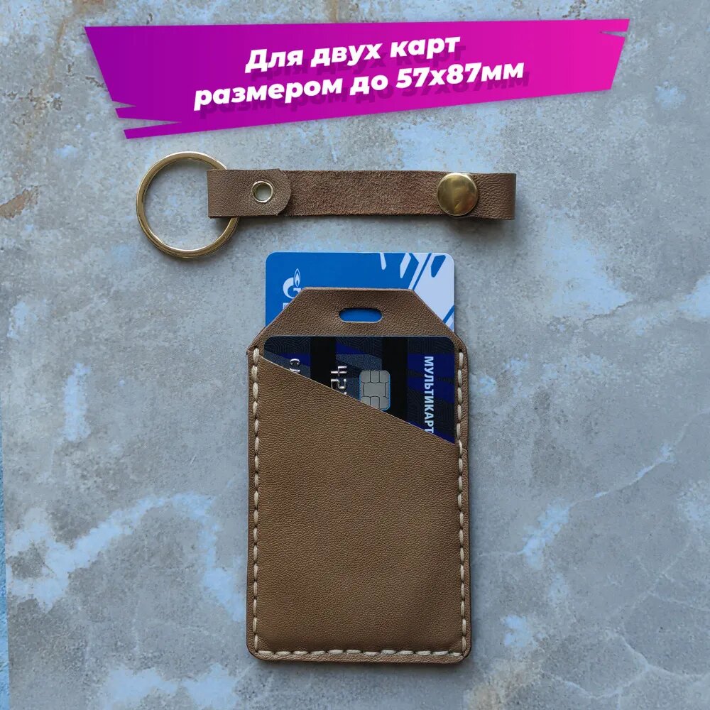 Карта-блокиратор сигнала