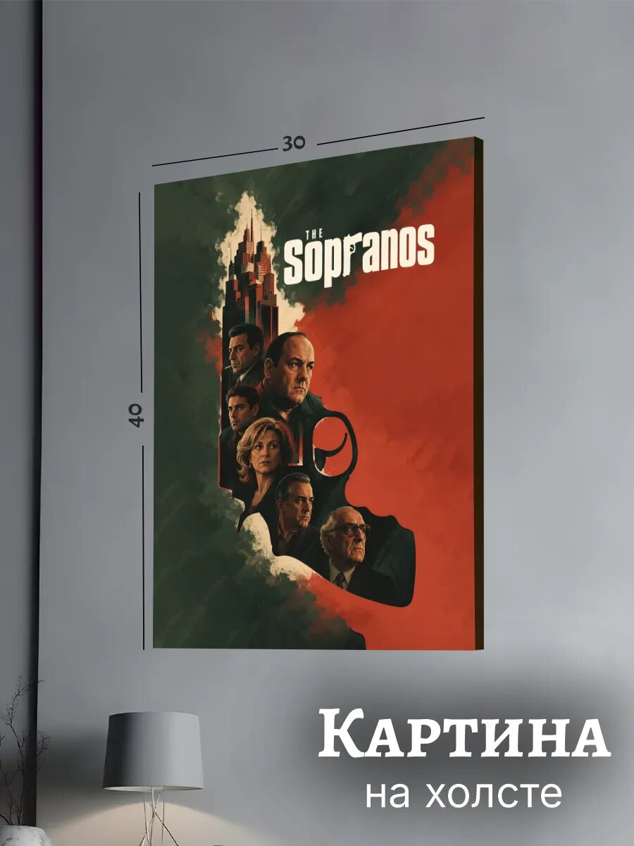 Картина Постер Сериал Клан Сопрано 30x40 Пистолет Герои