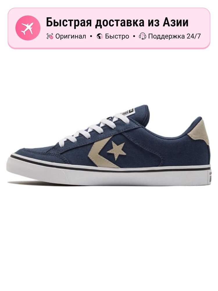 Кроссовки All Star Tobin