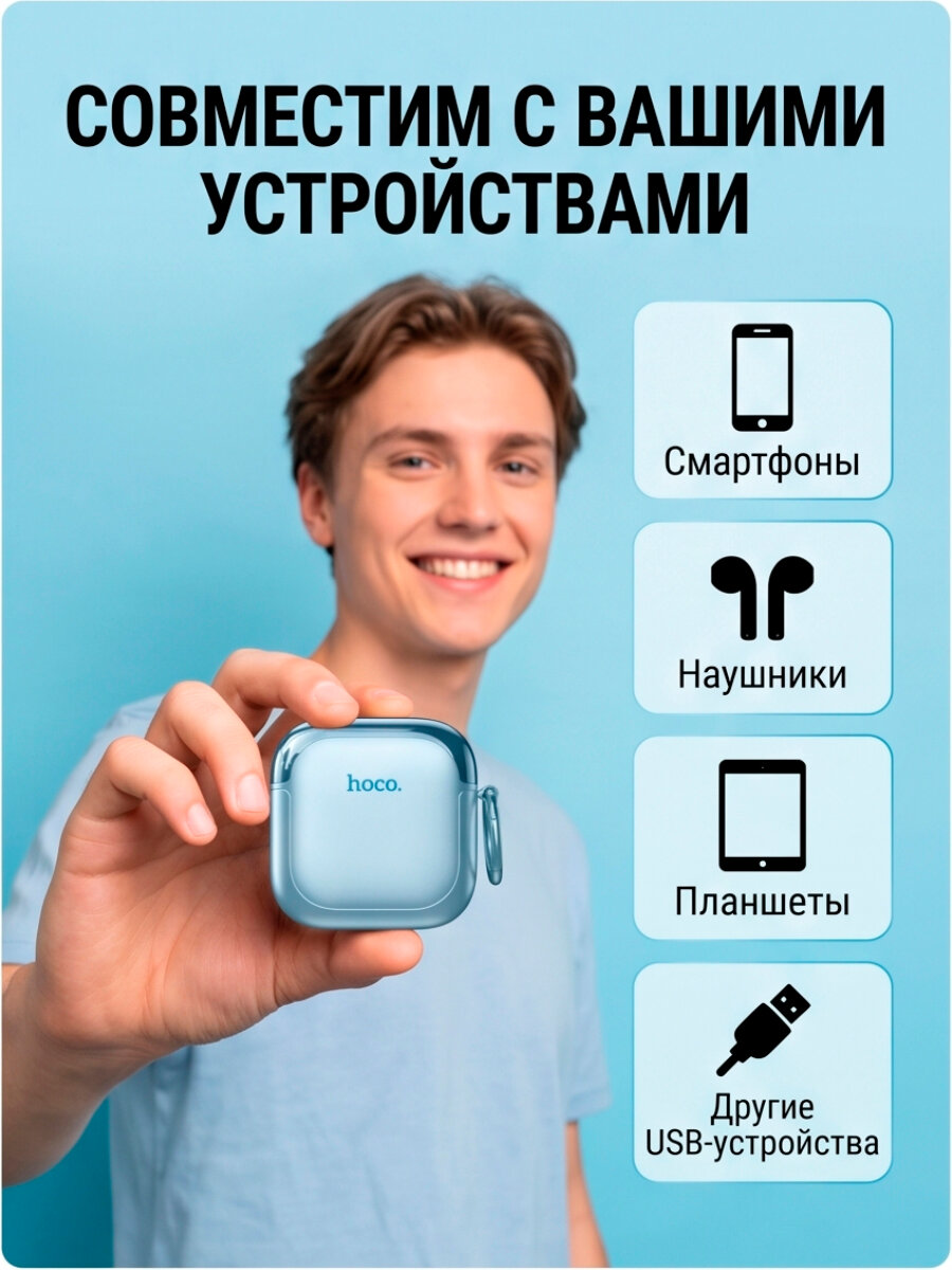 Внешний аккумулятор Q60 10000 мАч 22.5 Вт с кабелем голубой