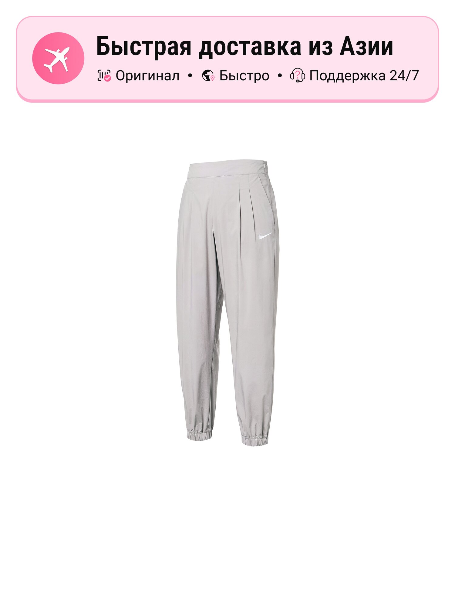 Брюки NIKE Nike Sportswear