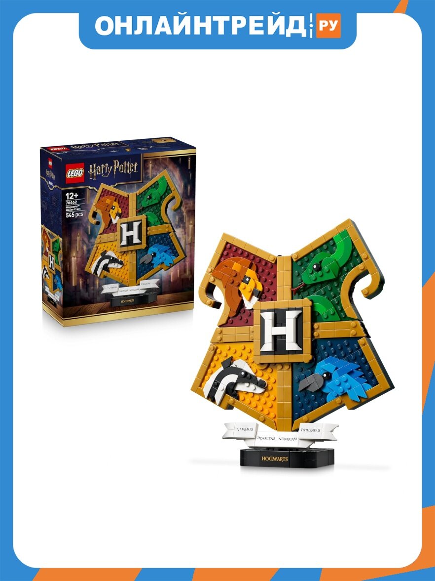 Конструктор Lego Harry Potter 76462 Герб Хогвартса