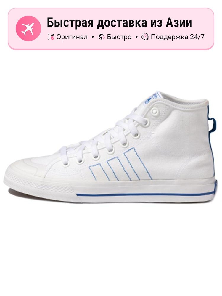 Кроссовки adidas Originals Nizza Hi RF