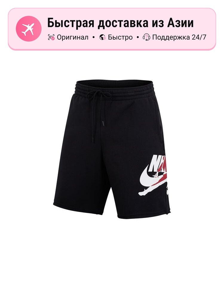 Шорты спортивные Jordan Jumpman