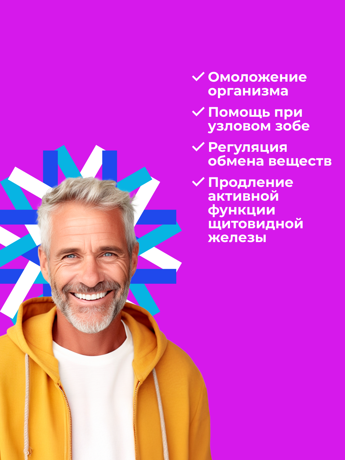 Тиреоген (пептиды Хавинсона)для щитовидной железы N20 таб по 0.215 г — фото 1