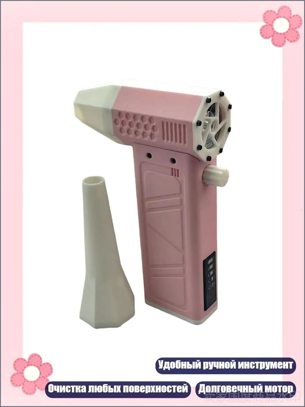 Беспроводной фен Jet Dry Blower 140000 об/мин для чистки автомобиля и кемпинга, Розовый