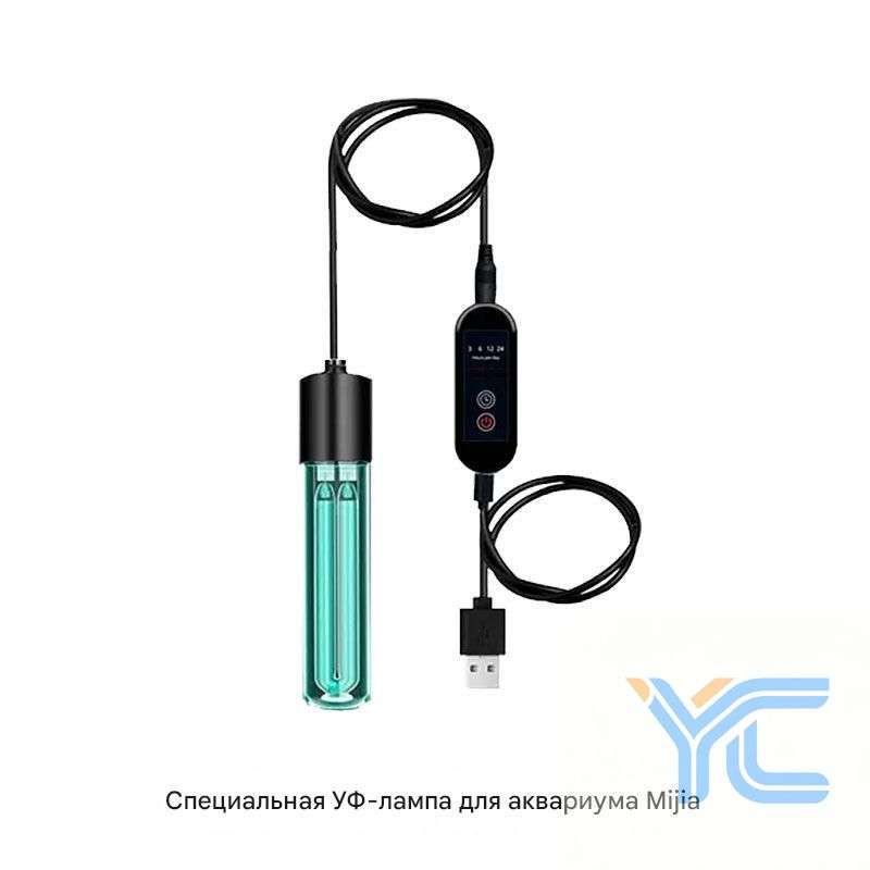 Аксессуары для аквариума Garden smart, аквариумный фильтр-аквариумная УФ-лампа 1шт-