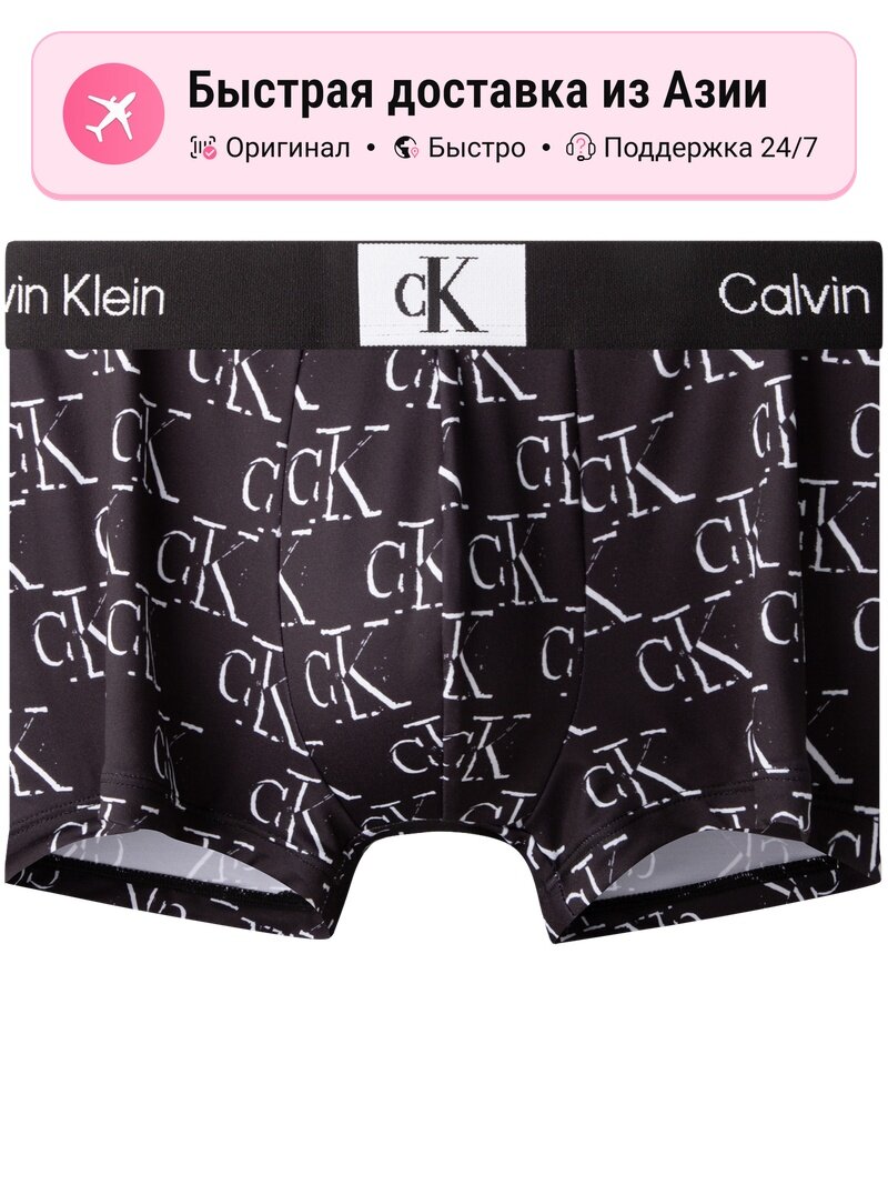 Трусы боксерские CALVIN KLEIN 9232024