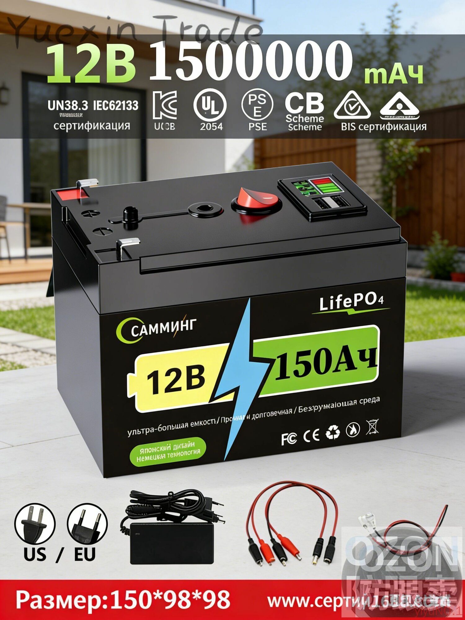 Новый 2026 LiFePO4 12V 150Ah аккумулятор с BMS для солнечных панелей, инвертора и эхолота