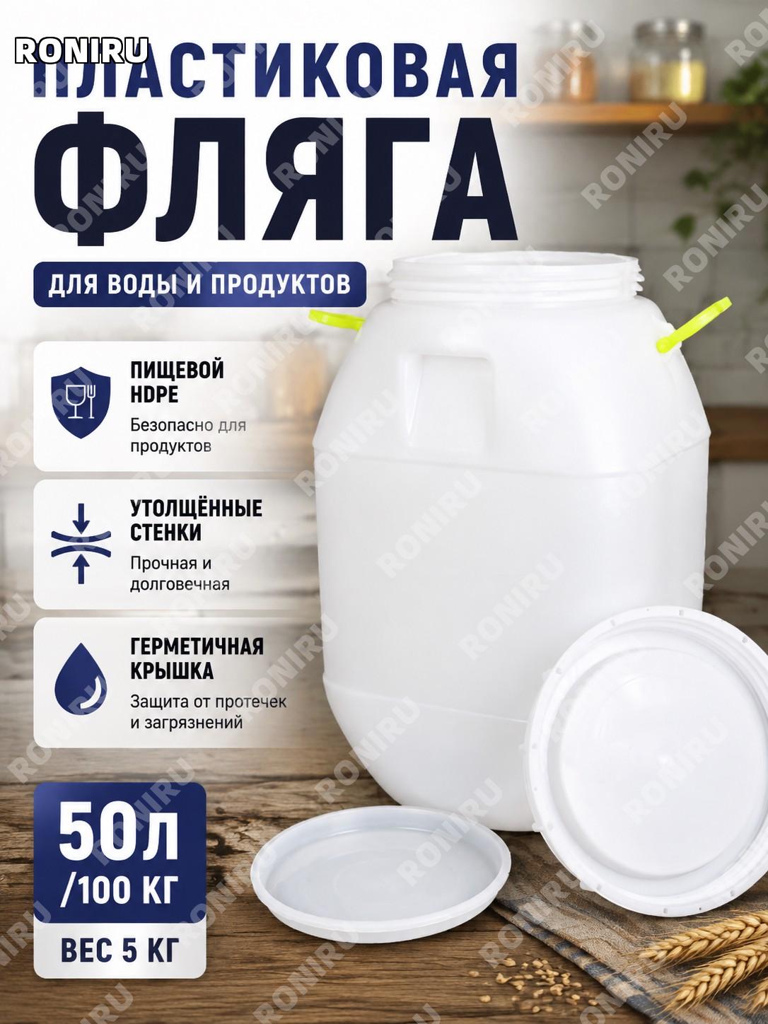 Пластиковое ведро 50 л, квадратное, бело-жёлтая ручка, 100 цзиней, толстое, вес ведра 5 цзиней для хранения воды