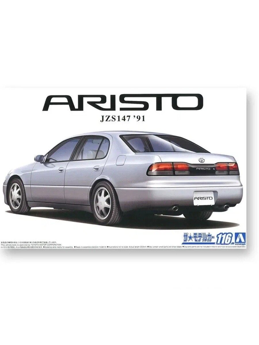 KNOW EASY-Сборная модель Машинка Aoshima-05788C 1/24 Toyota JZS147 ARISTO 3.0V/Q 1991 car model kit
