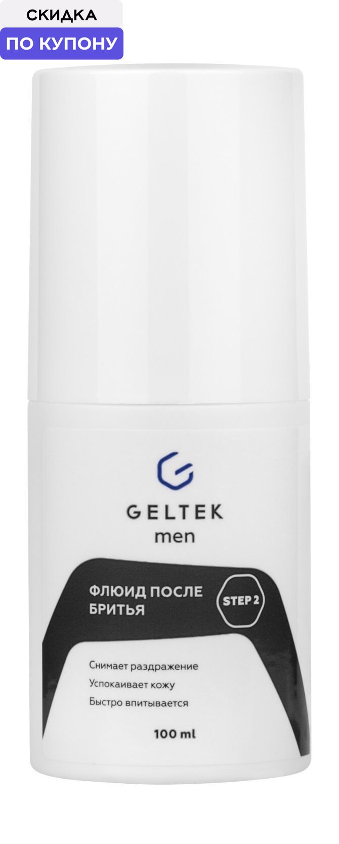 Гельтек Флюид после бритья Geltek Men флакон, 100 мл