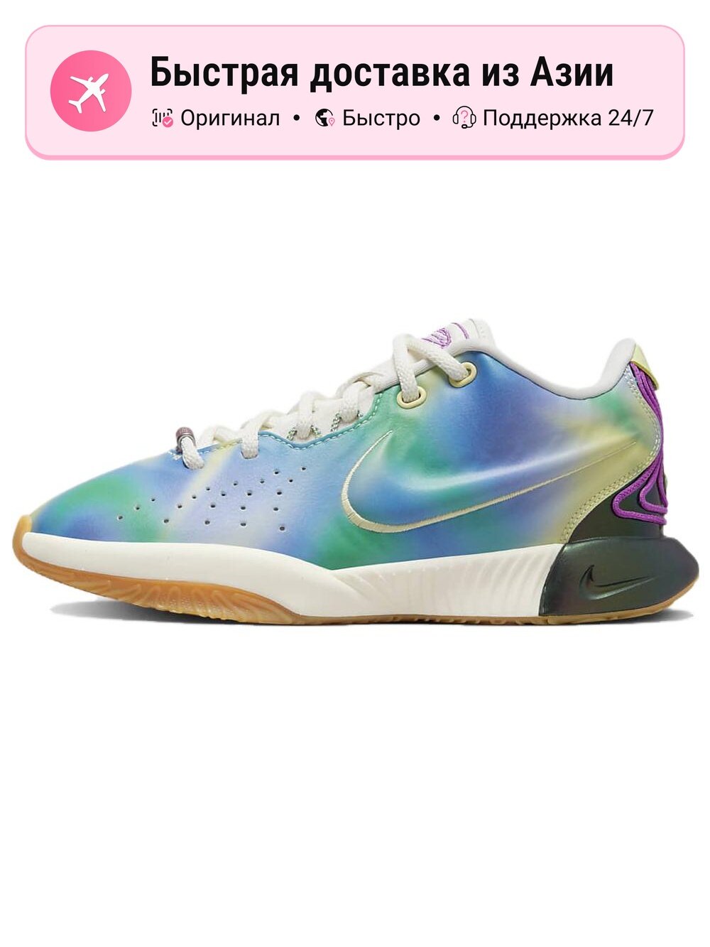 Кроссовки NIKE LeBron 21 SE GS