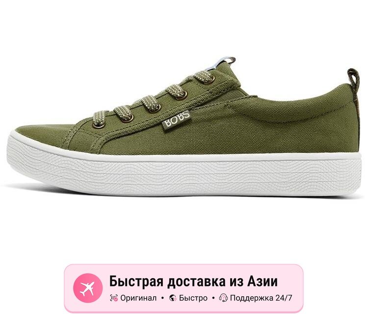 Кроссовки SKECHERS Bobs B Extra Cute