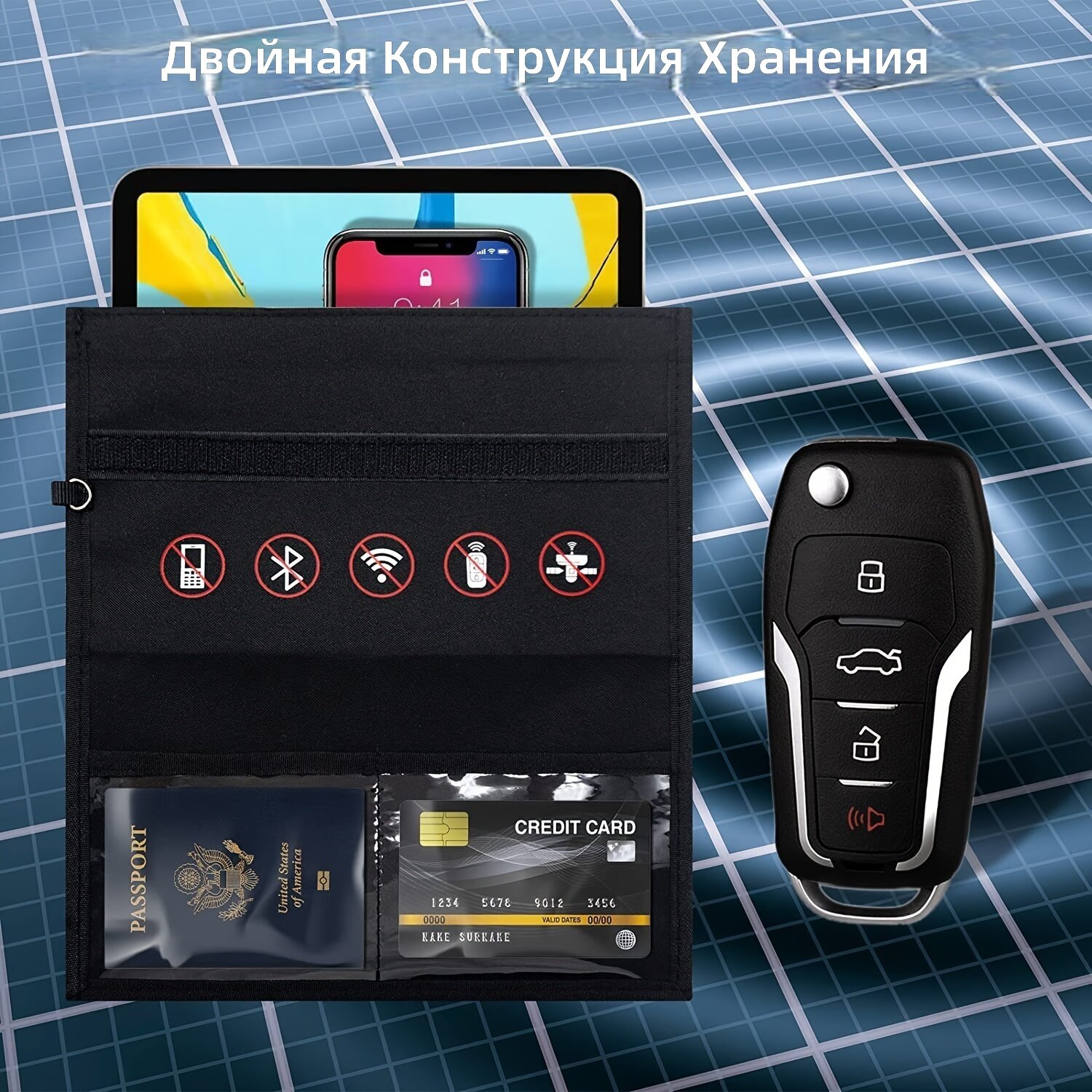 Сумка-чехол для блокировки сигнала с двойным отделением, из пластика, для телефона и ключей, 1 шт, 25х28 см