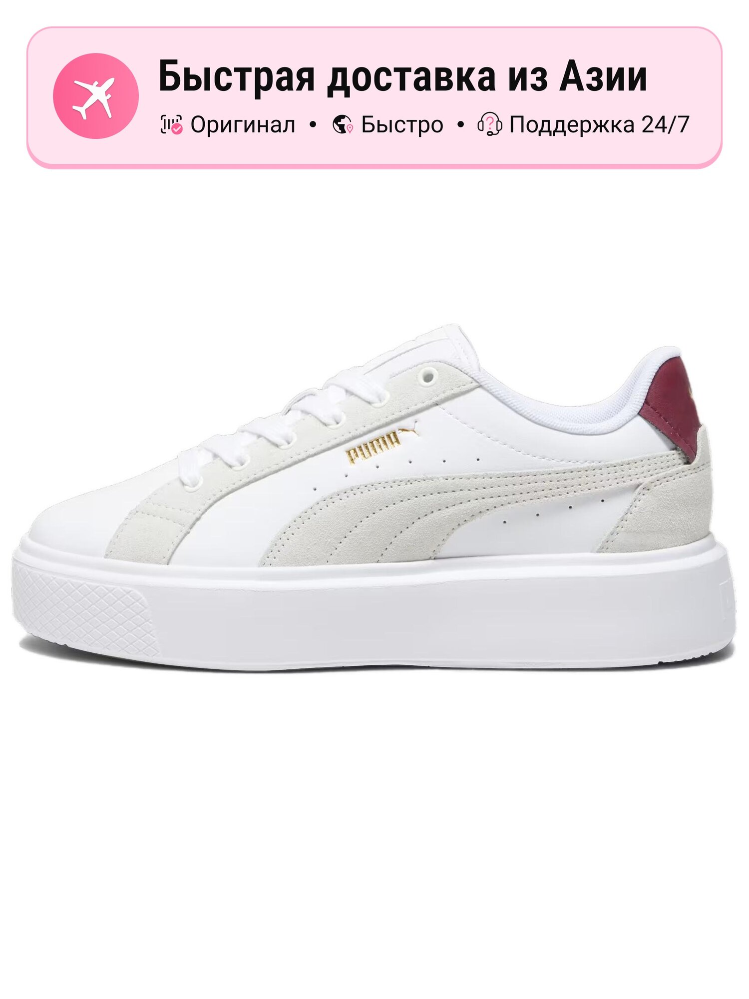 Кроссовки PUMA Osl Pro Mix