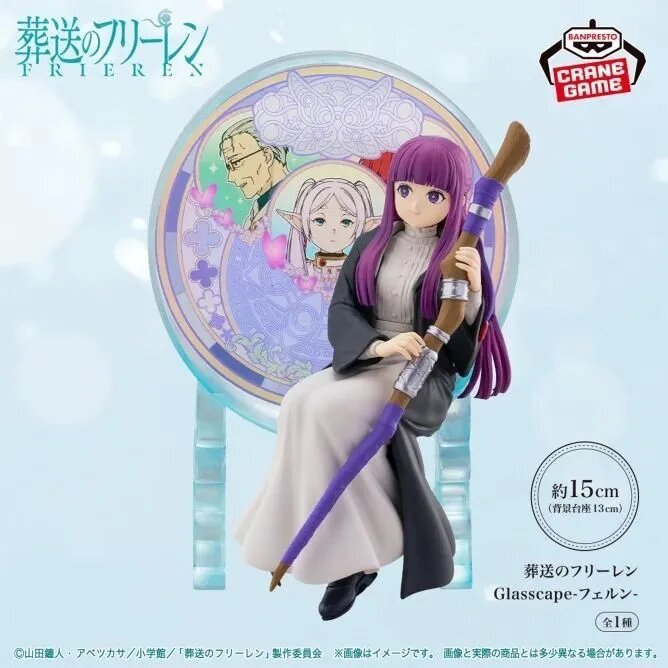 Фигурка аниме/BANDAI Glasscape-Провожающая в последний путь Фрирен/Ферн,150mm