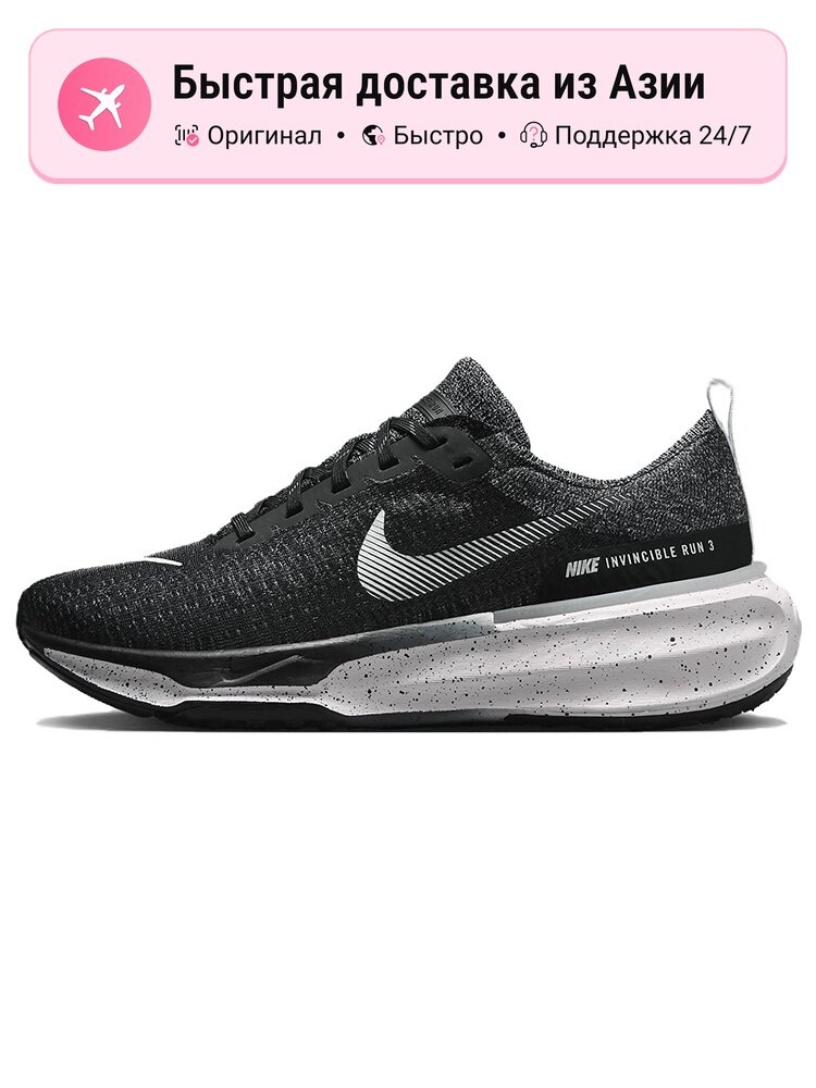Кроссовки NIKE Invincible Flyknit 3