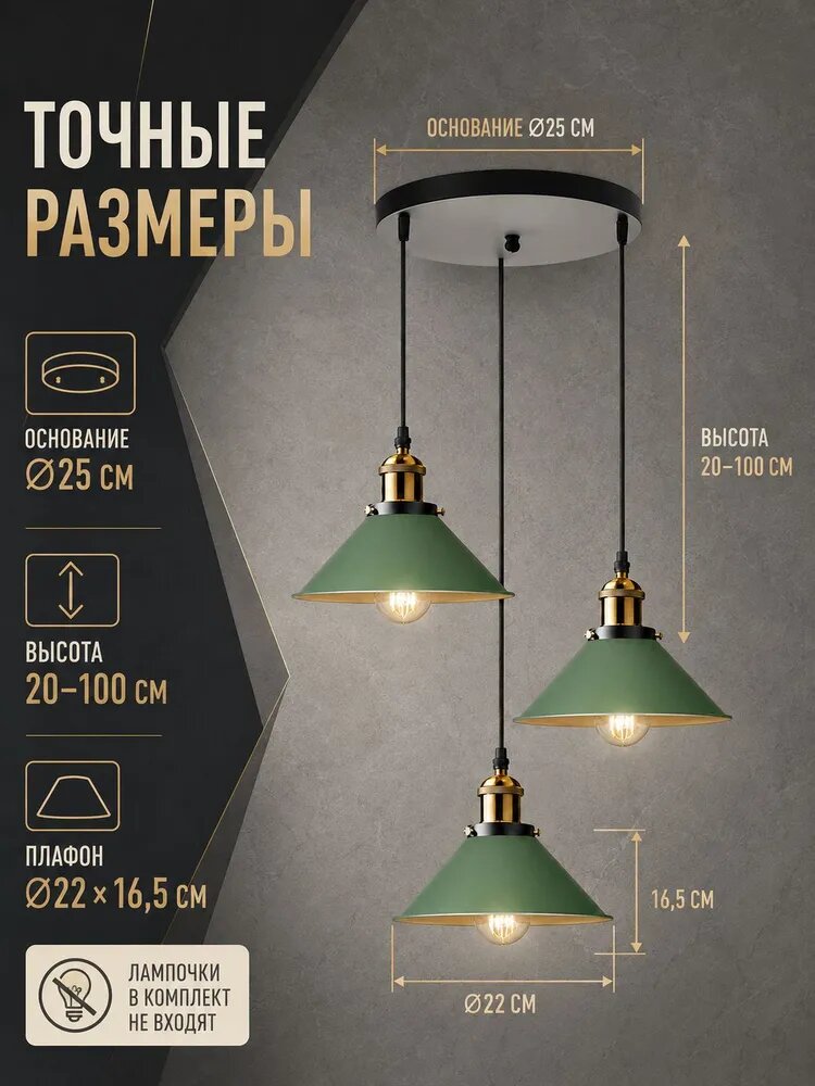 Люстра, E27, 120 Вт — фото 1