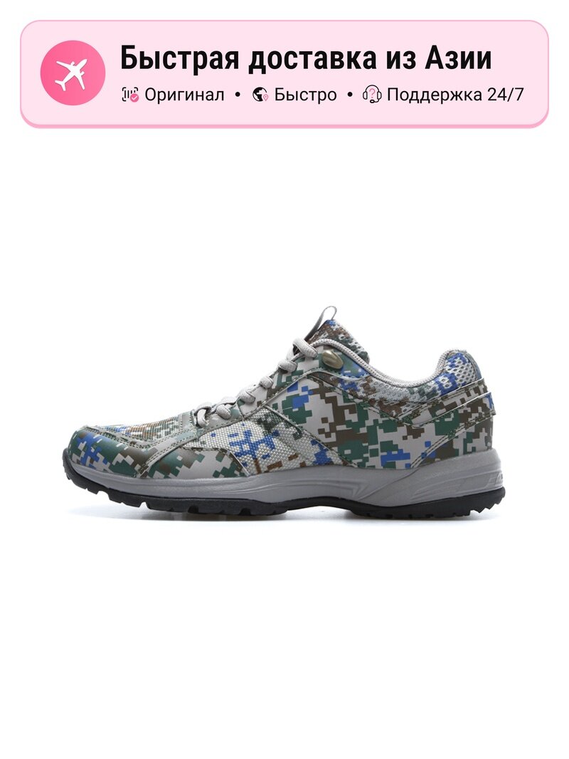 Кроссовки Health Shoes 7811