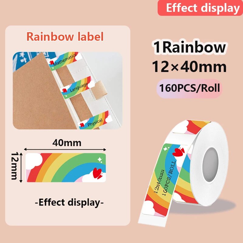 Термонаклейники Rainbow 12x40 мм, 160 шт, K2
