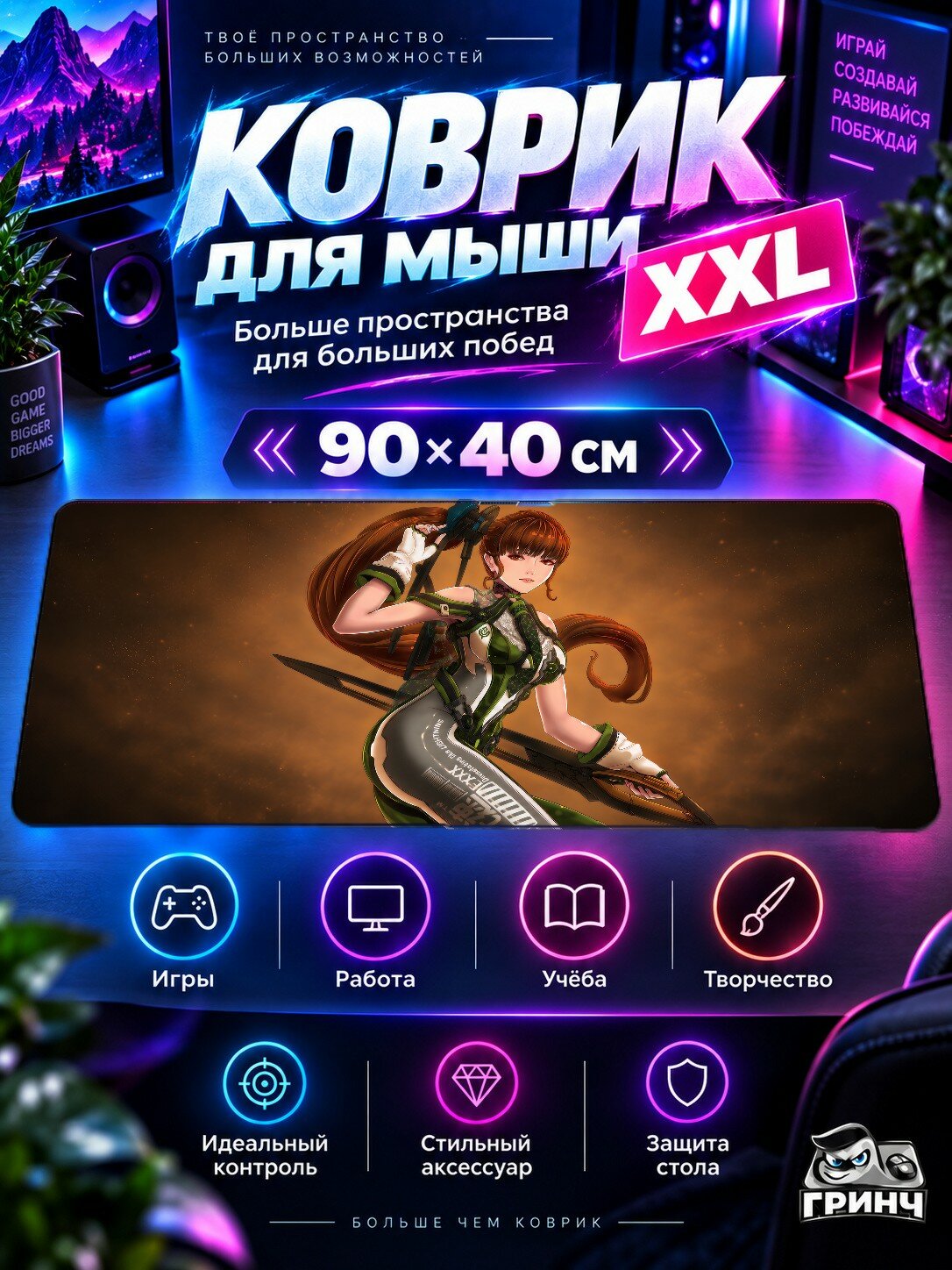 Игровой коврик для мыши 90х40 см — Stellar Blade / Стеллар Блейд — Eve Stellar Blade Game