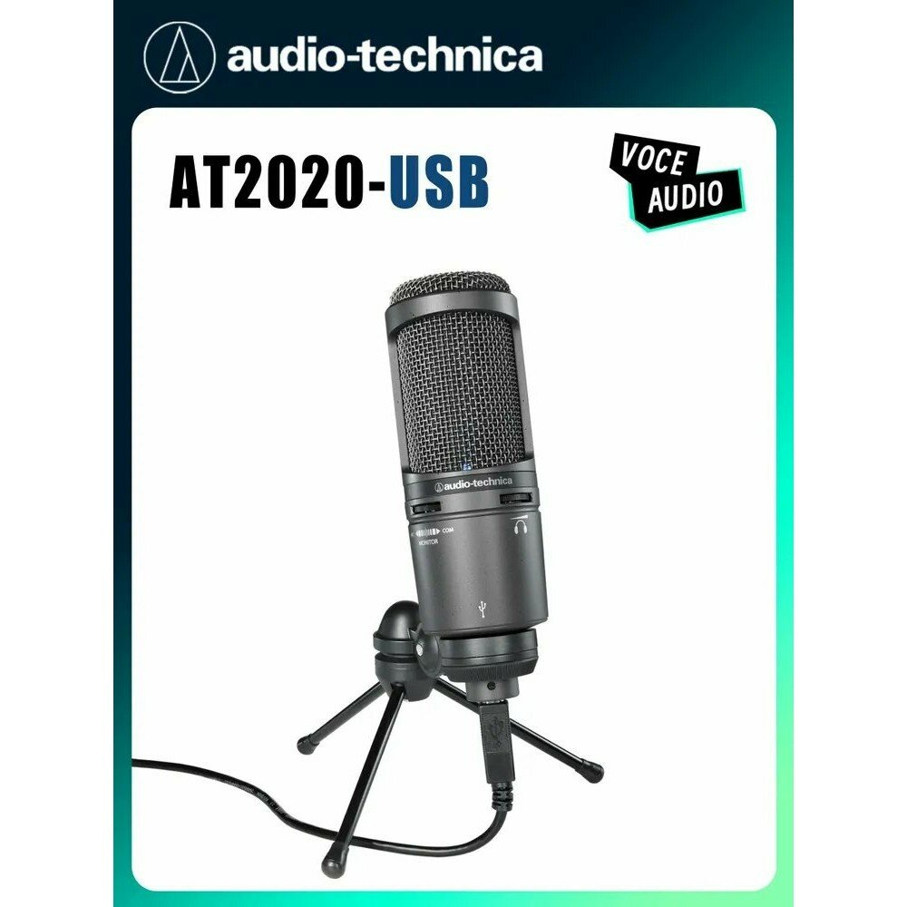Audio-Technica Микрофон универсальный AT2020USB+, черно-серый