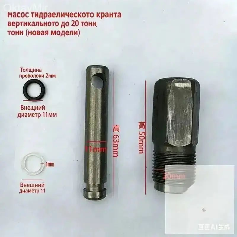 Аксессуары для домкрата - Чехол, нагрузка до 20 т