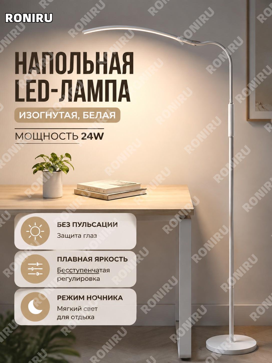 Арочная LED лампа для пианино белая с плавной регулировкой яркости 24 Вт, светильник для чтения и стола для дома