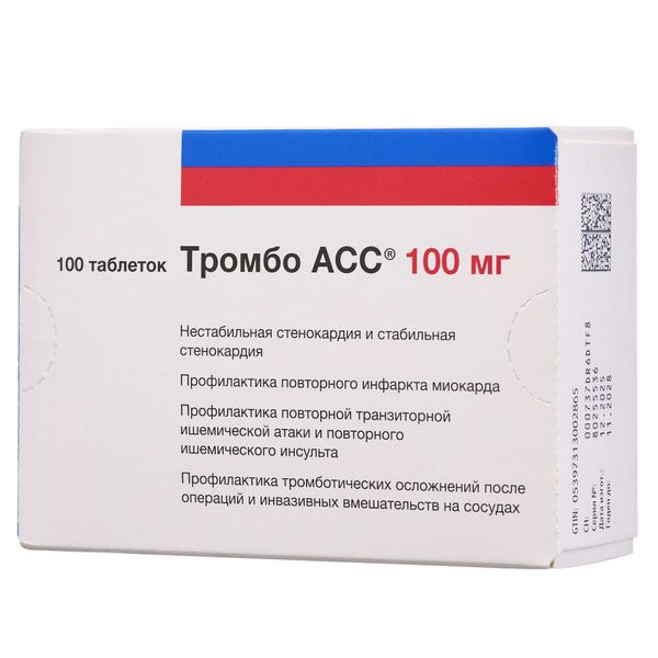 Тромбо АСС таблетки кишечнорастворимые п/о плен. 100мг 100шт