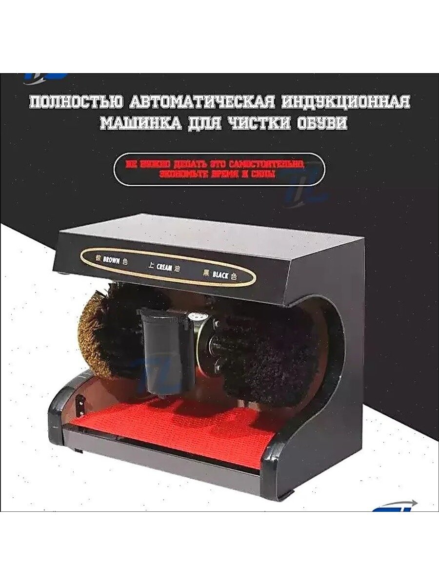 Полностью автоматическая машина для чистки обуви, полировки и ухода за кожаной обувью, серая, 265*200*470